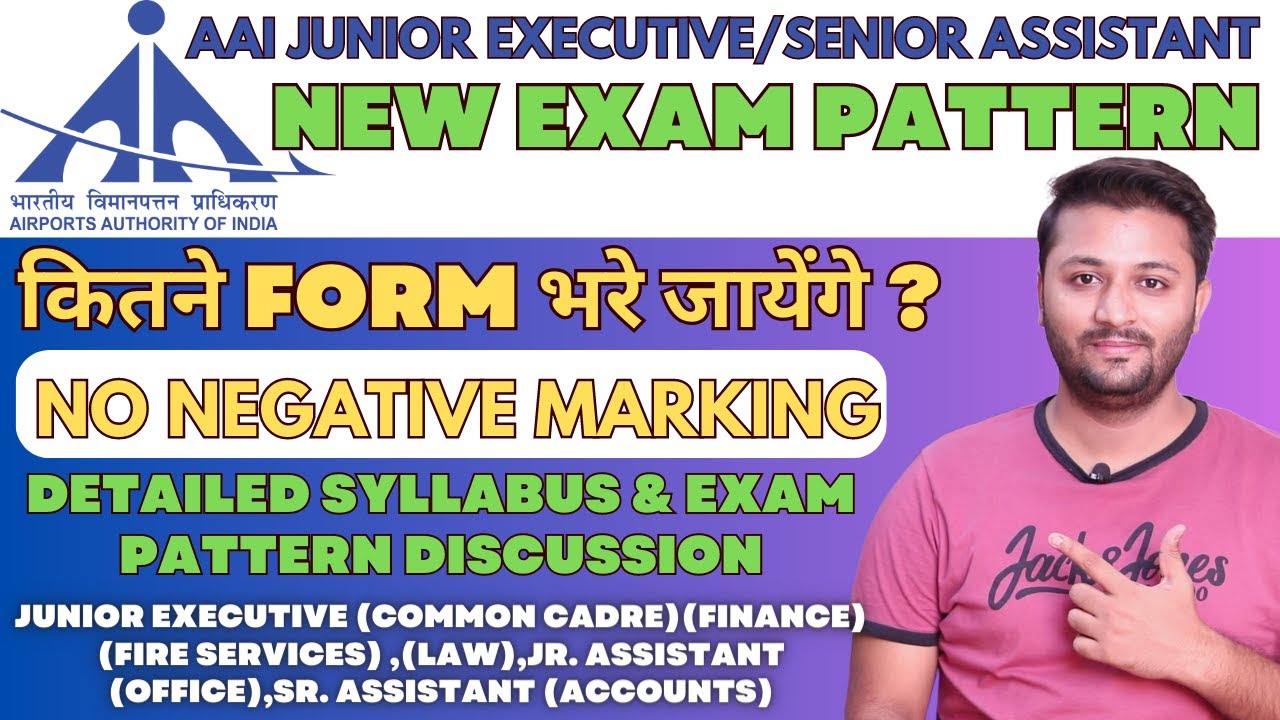 AAI Junior Executive/Assistant All Posts New Exam Pattern & Syllabus ...