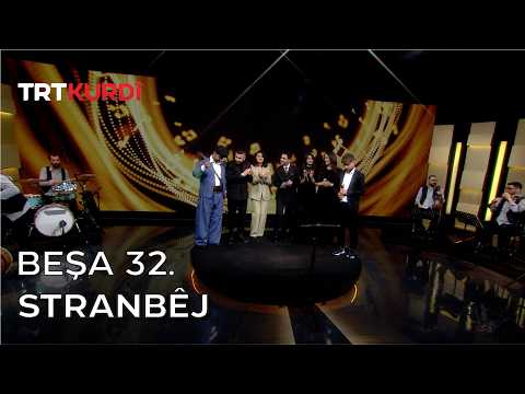 Stranbêj - Beşa 32.