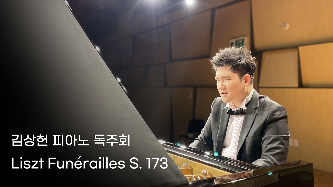 Liszt Funerailles S. 173(Kim Sang Hun) - YouTube