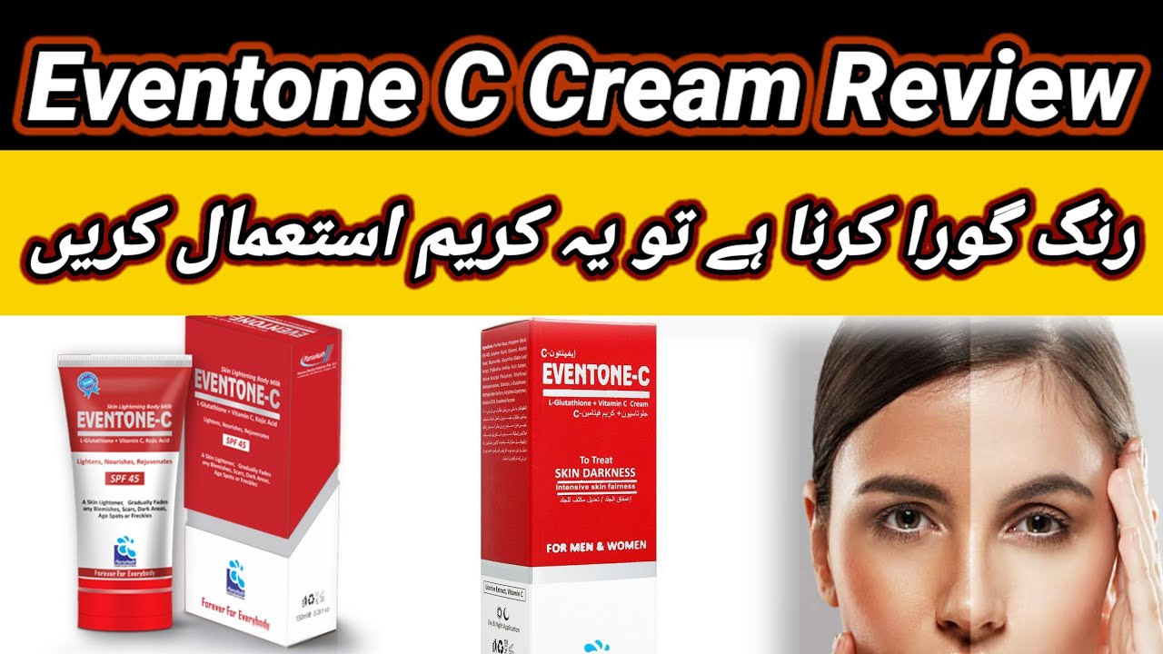 Eventone C Cream Review| Skin Whitening Cream| Ayeshaa Naeem 👍👍 - YouTube