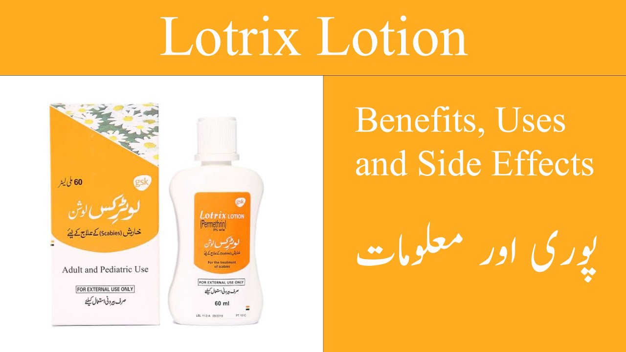 Lotrix Lotion || Permethrin || Lotrix Lotion Uses And Side Effects In ...