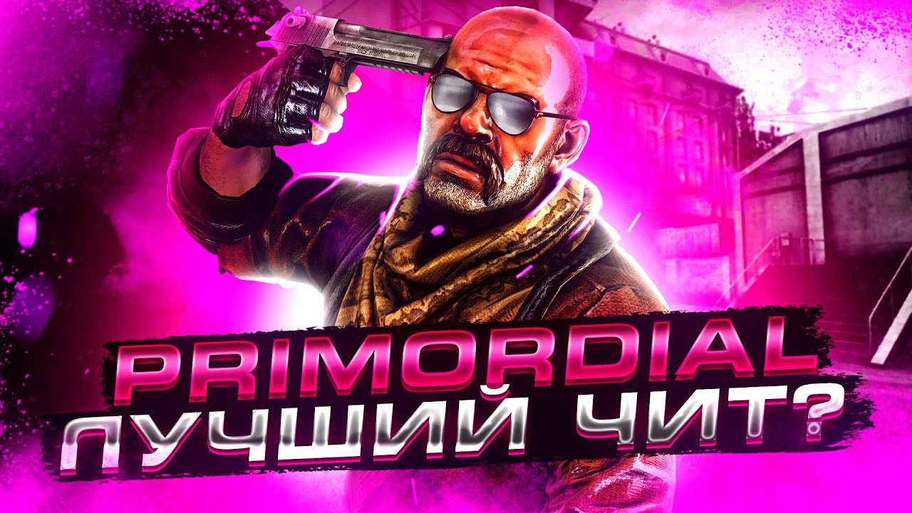 ☃ PRIMORDIAL - ЛУЧШИЙ ЧИТ? | ОБЗОР ЧИТОВ - YouTube