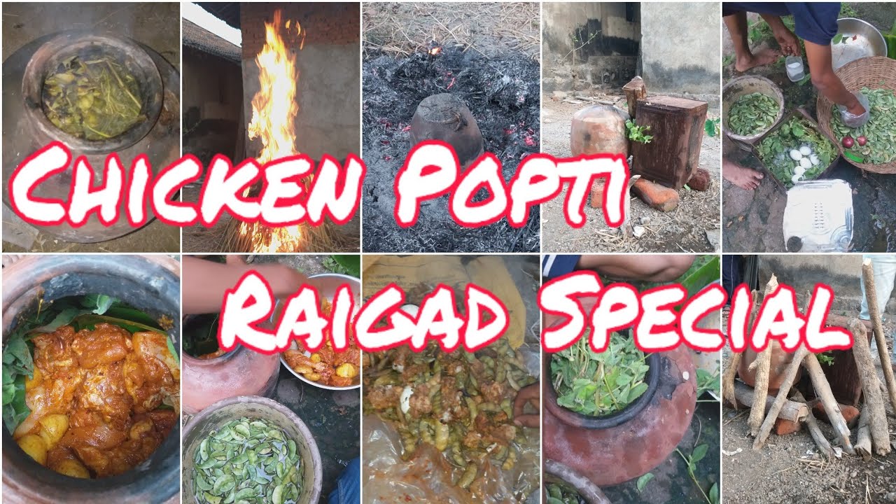 चिकन पोपटी | Popti | How To Make Popti | Raigad Style | Marathi Resipe ...