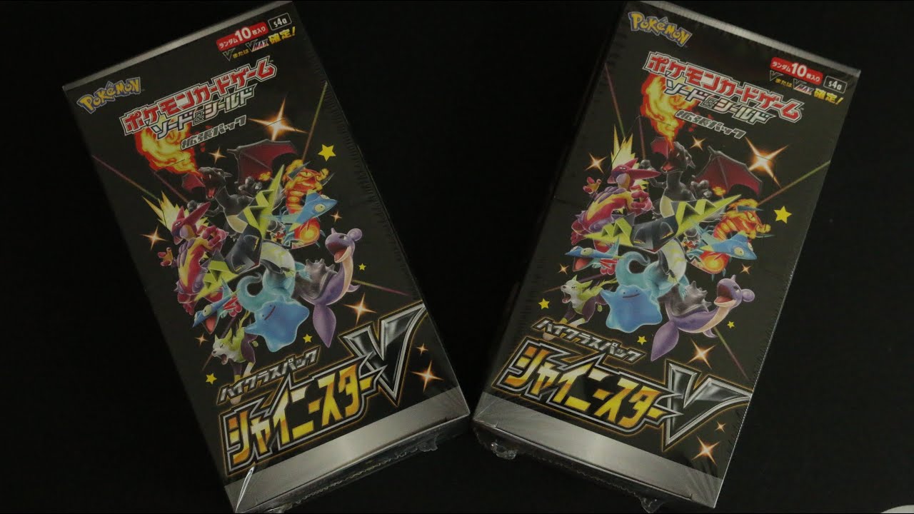 LAST PACK MAGIC SHINY V POKEMON TRADING CARD BOX YouTube last-pack-magic-shiny-v-pokemon-trading-card-box-youtube