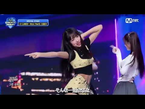 【日本語訳/和訳】ILAND2-IWALY(I Will Always Love You) - YouTube