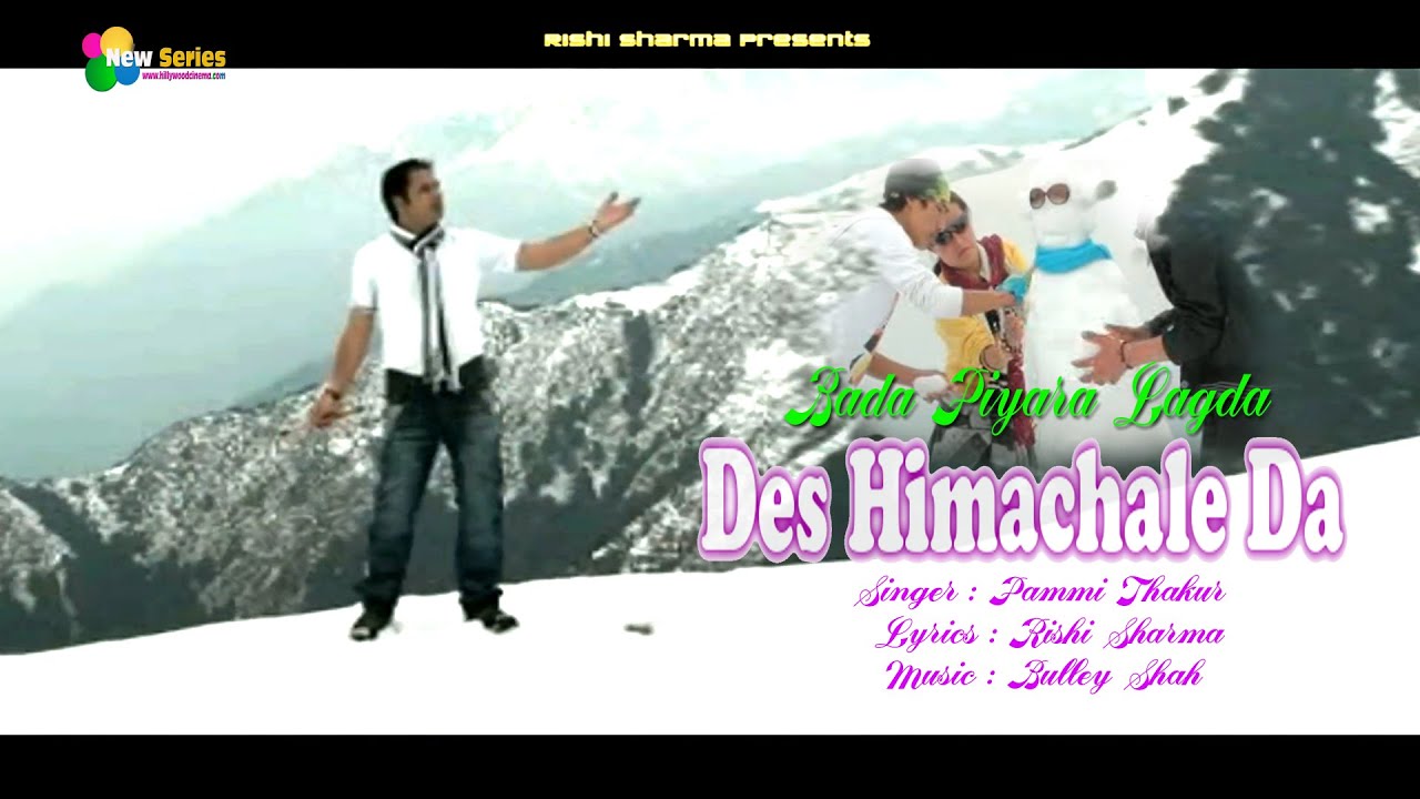 Minjo Bada Chhel | Bada Piyara Lagda | Des Himachale Da | Pahari Song ...