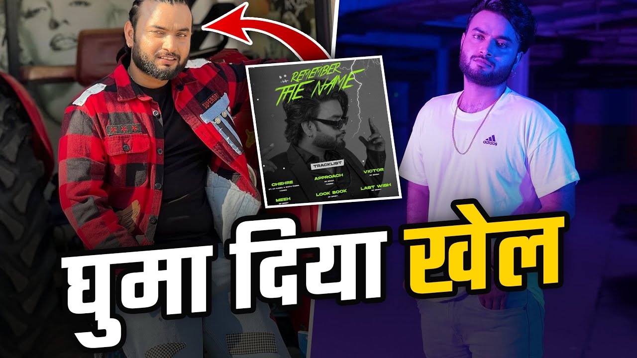 RP Singh ने घुमा दिया खेल | Remember The Name | Review/Reaction ...