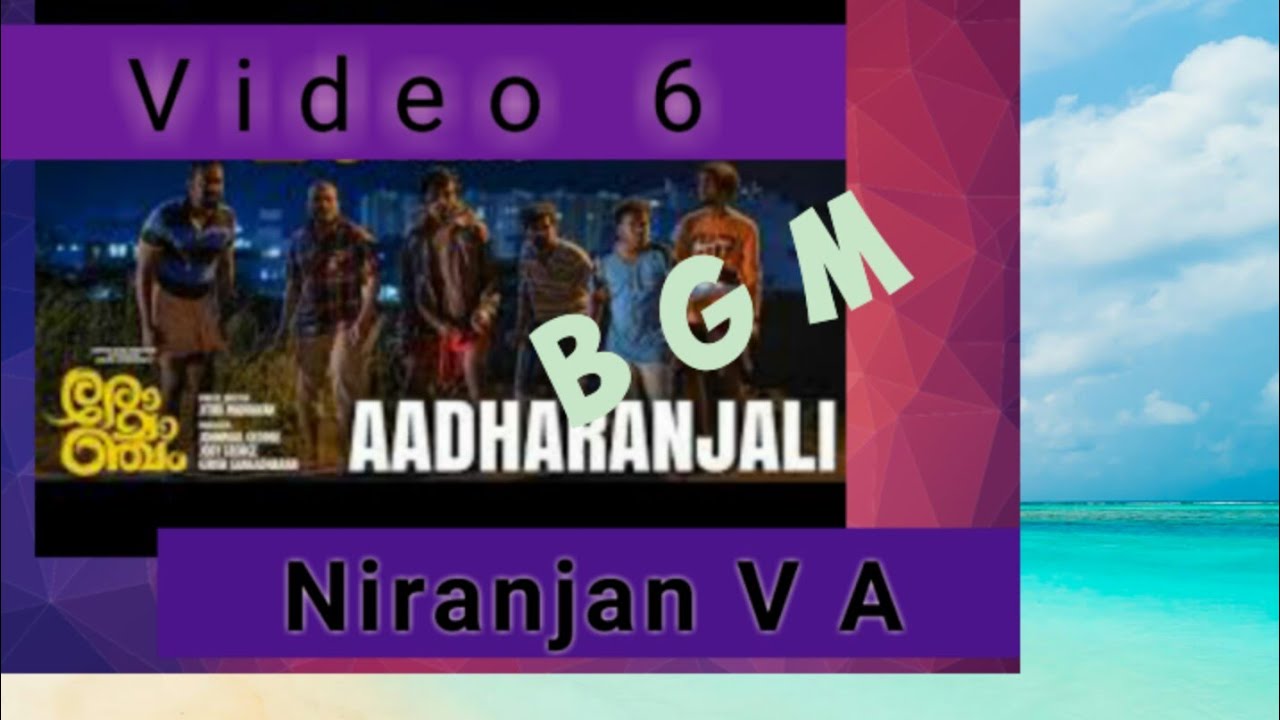 Aadharanjali Song | Romancham | Niranjan V A - YouTube