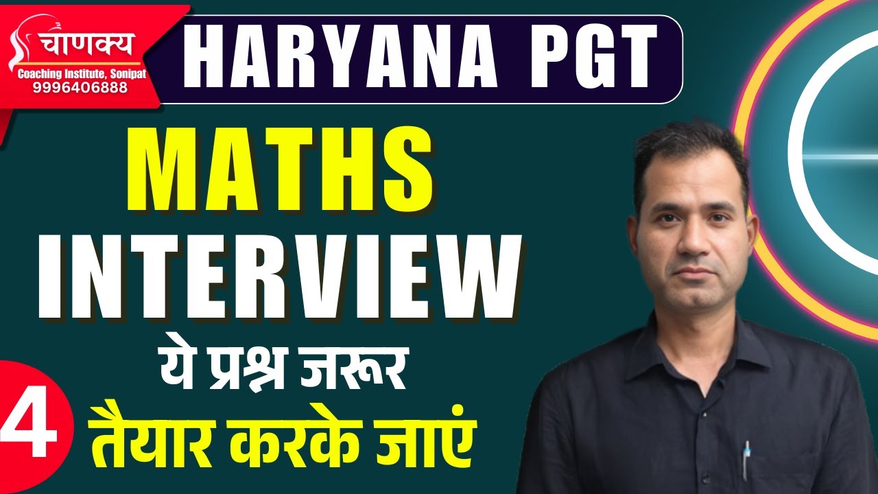 Hpsc pgt Maths Demo Class Important Questions | Hpsc pgt interview preparation - YouTube