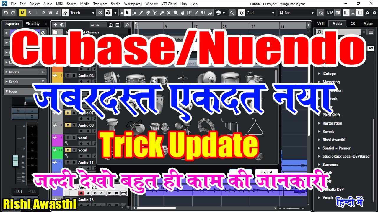 Custom Track Image In Cubase/Nuendo || How To Make Track Pictures In ...
