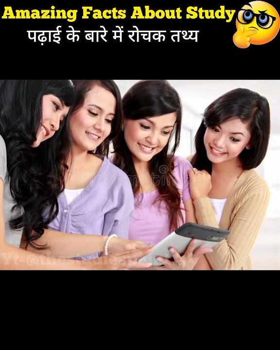 Amazing Facts About Study Facts In Hindi facts shorts study amazing-facts-about-study-facts-in-hindi-facts-shorts-study