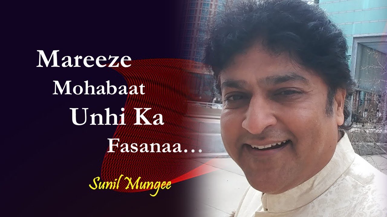 Mareeze Mohabaat| Ghazal | Sunil Mungee - YouTube