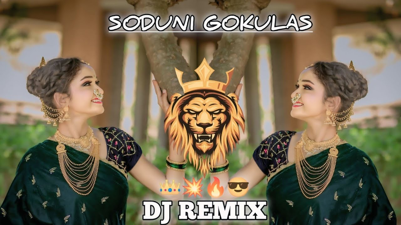 💃🏻SODUNI GOKULAS BA RE - (SOUNDCHECK) | INSTAGRAM TRENDING SONG | TRACK ...