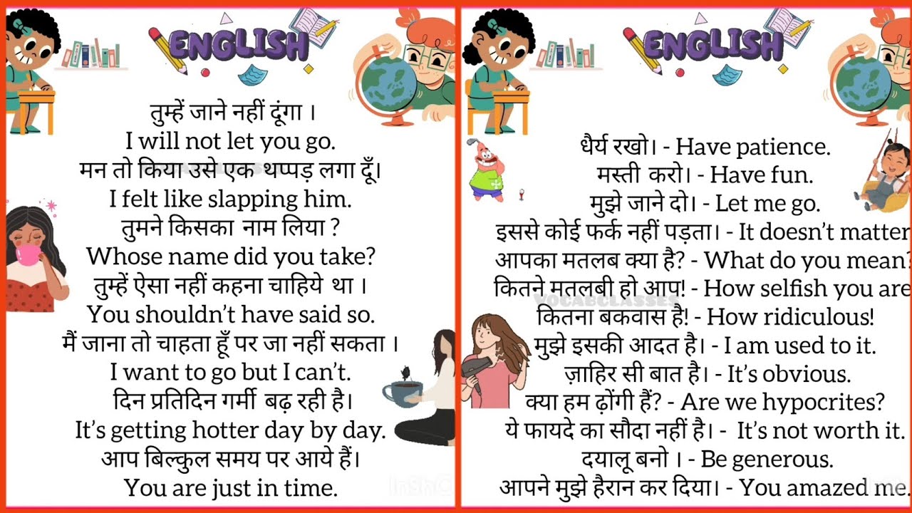 Basic english learning for beginners in hindi| spoken english classes ...