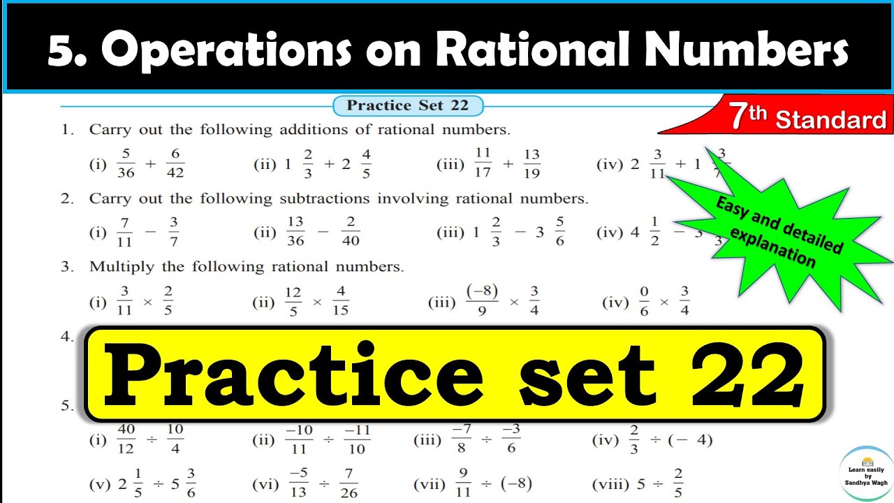 Practice set 22 Class 7 | Chapter 5 Operations on Rational Numbers ...