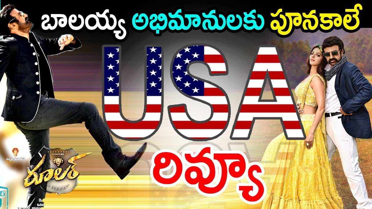 Balayya Ruler movie USA Public Talk | Rular USA Review | Rular Movie ...