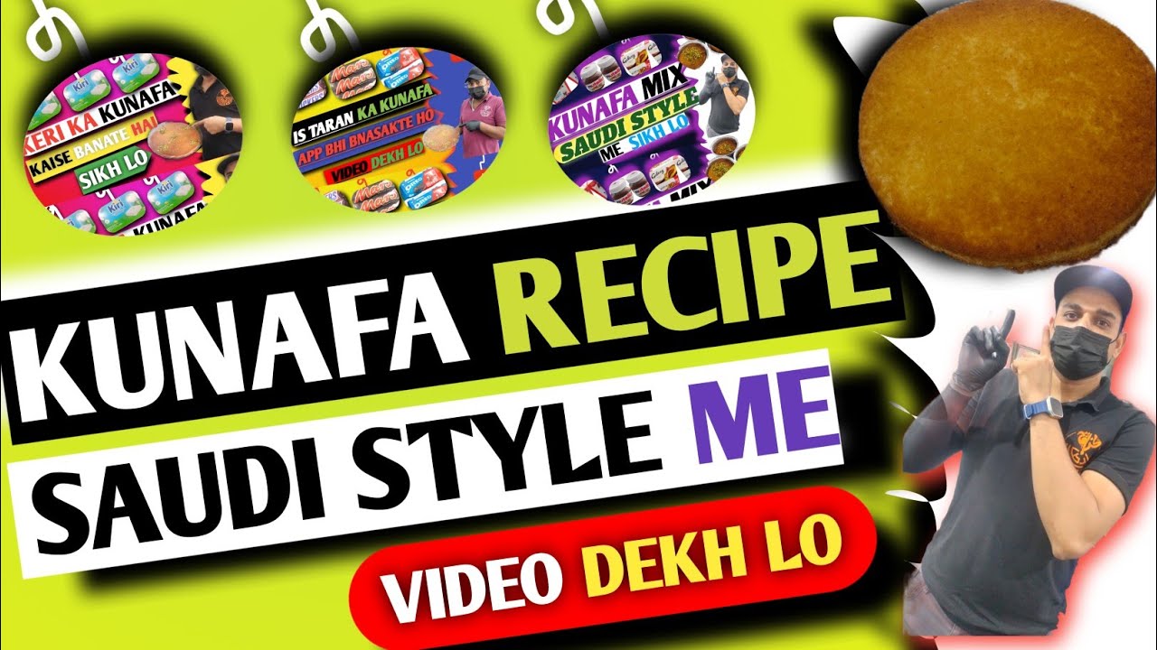 Kunafa Recipe Full Video||Kunafa Recipe Full Video In Saudi Arabia ...