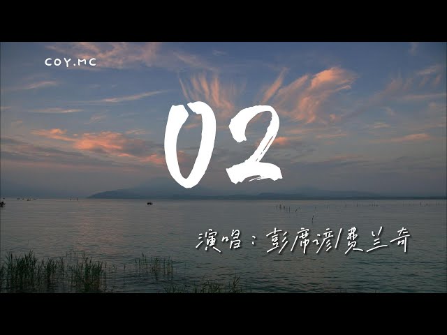 Zyboy忠宇 - 02『再次卷土重來我會擁有新的視野』（動態歌詞/Lyrics Video/4k） single music｜MixerBox OnePlayer