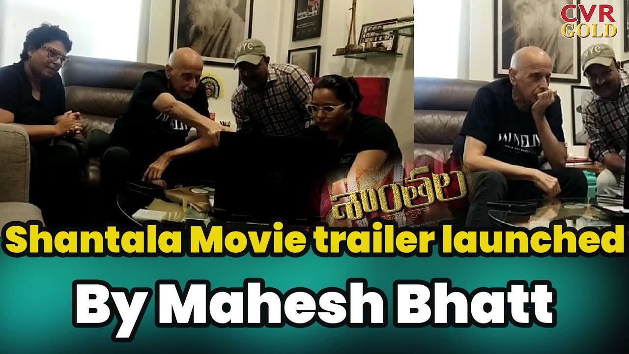 Pan India Movie Shantala Movie trailer launched by Mahesh Bhatt ...