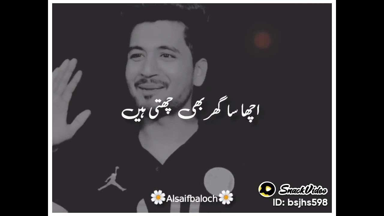 WAQAS JUTT POETRY / SAD WHATSAPP POETRY STATUS - YouTube
