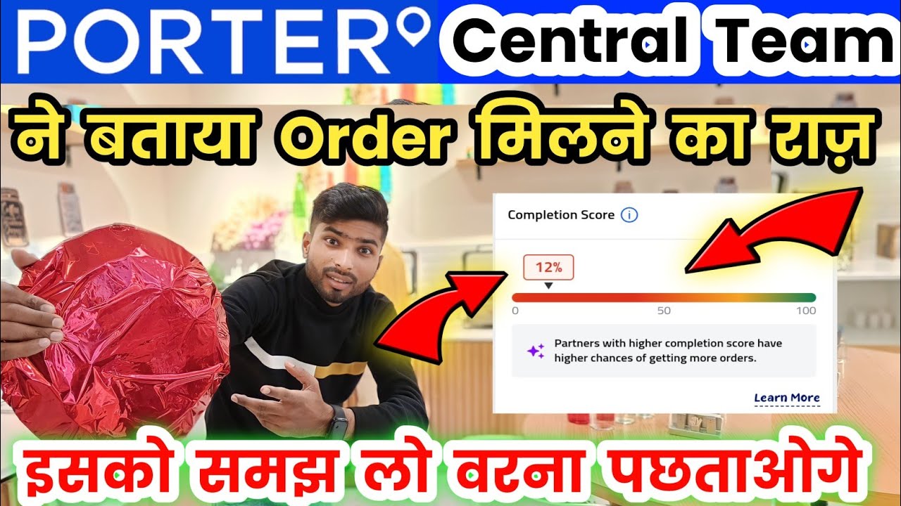Porter New Update में छुपा हैं राज़🤫 Porter Meeting में हुआ खुलासा😱 ...