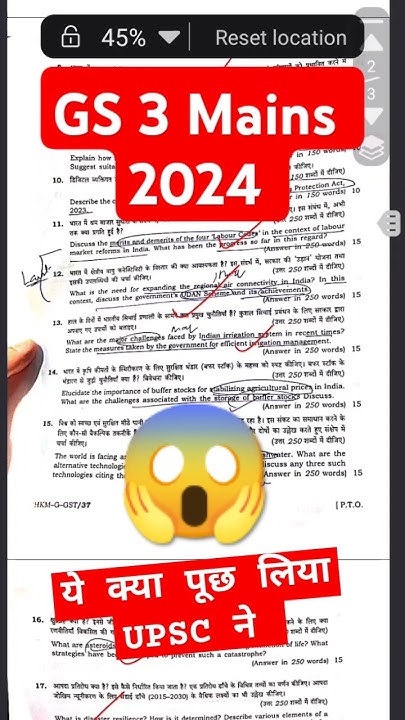 Upsc Mains 2024 Gs paper 3 | today gs 3 paper pdf | Gs paper 3 upsc 2024 abalysis #ias #ips ...