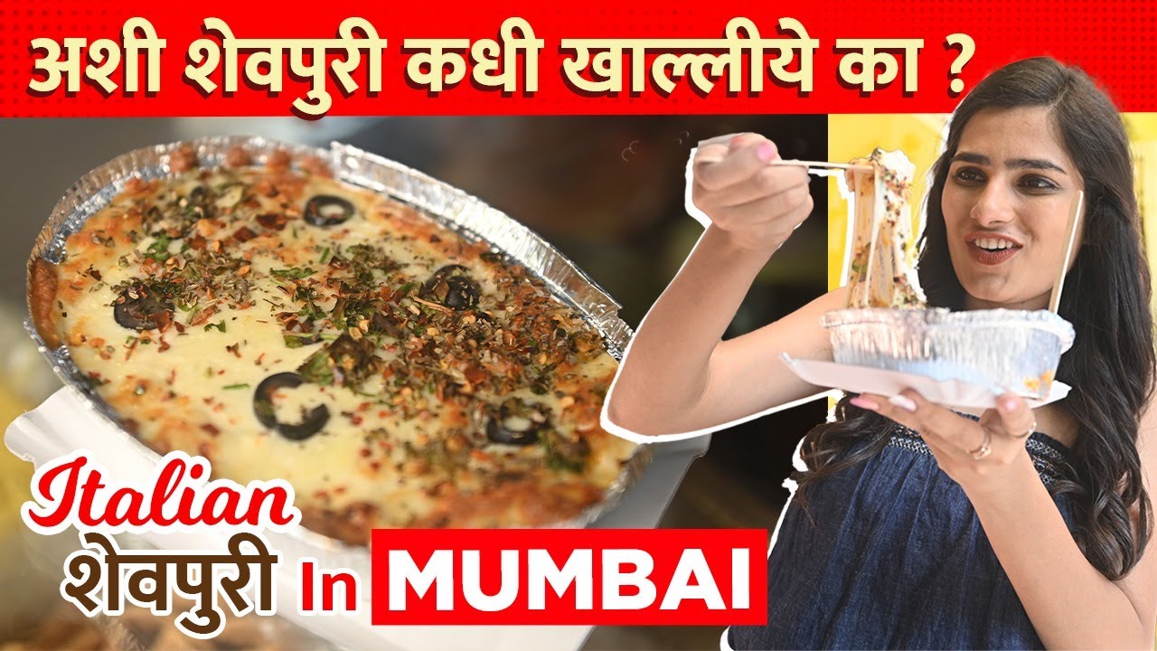 Mumbai Street Food | Italian Sev Puri in Dadar | Unique Food in Mumbai ...