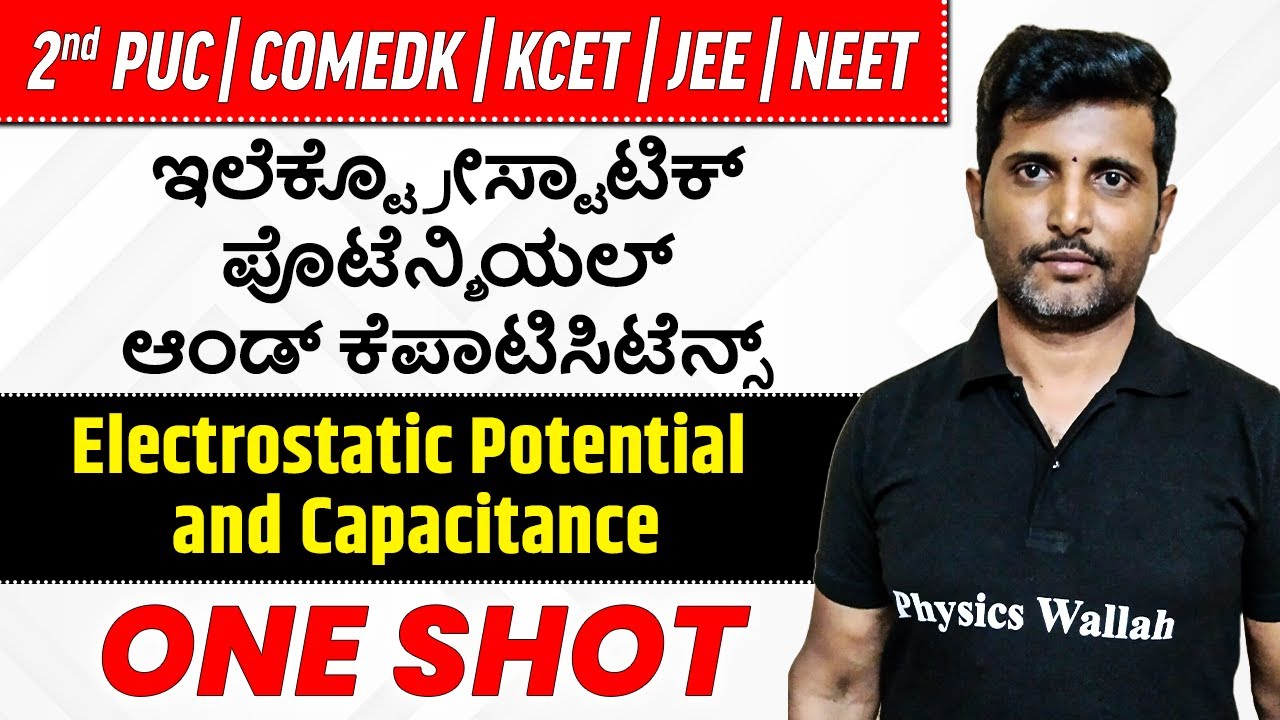 Electrostatic Potential and Capacitance || Class 12th/KCET/NEET/JEE ...