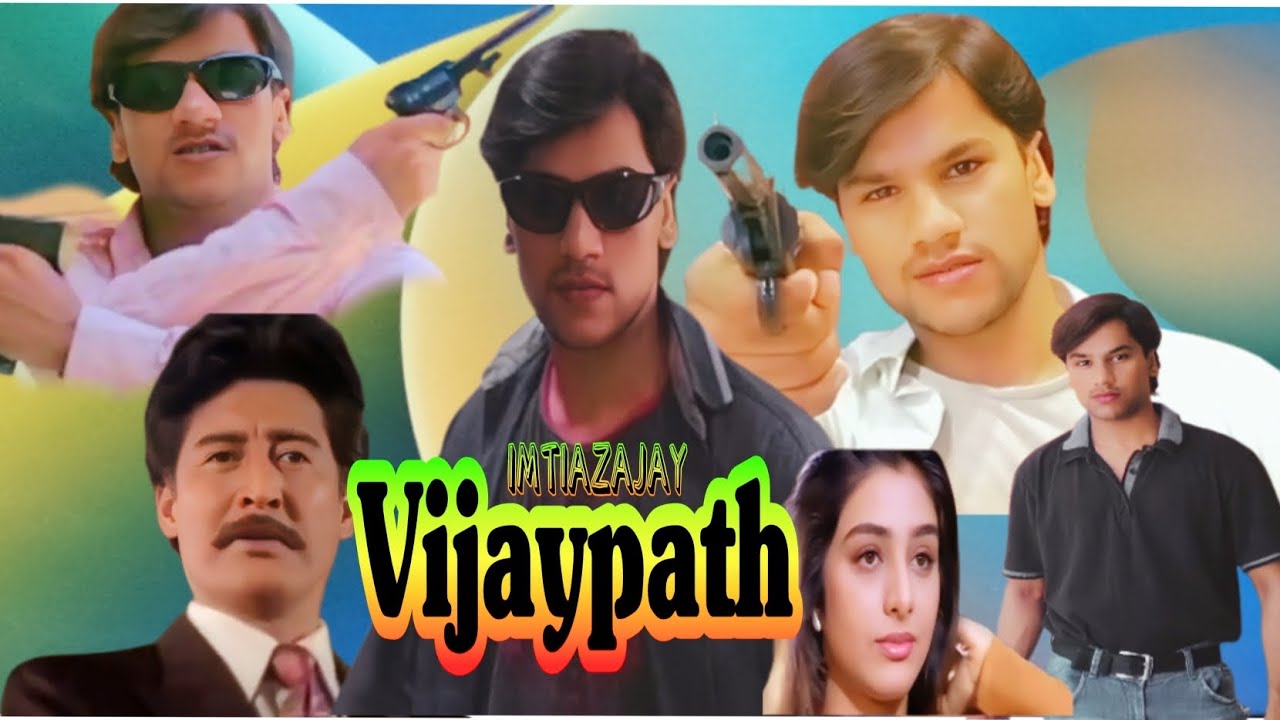 #vijaypath full#movie ImtiazAjay #pakistani #actor #vijaypath film 📽️🤗# ...