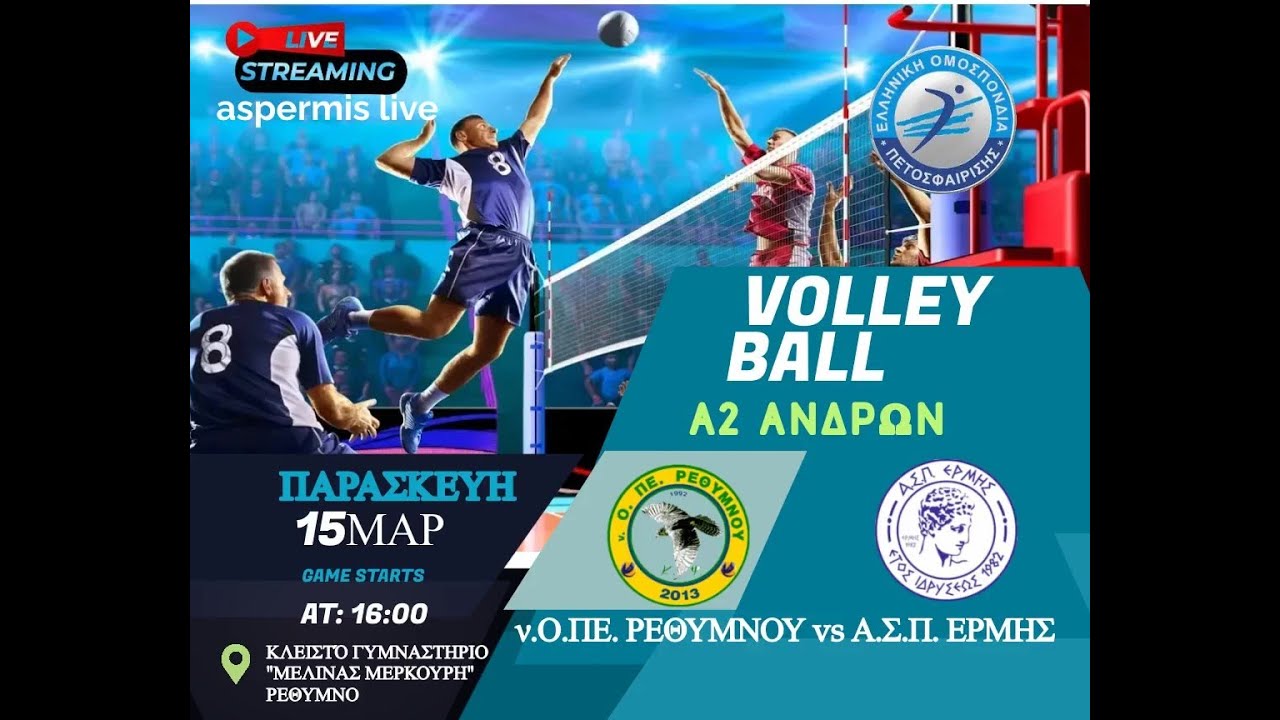 ν.Ο.ΠΕ. ΡΕΘΥΜΝΟΥ VS Α Σ Π ΕΡΜΗΣ -ΠΡΩΤΑΘΛΗΜΑ Α2 ΑΝΔΡΩΝ 21η Αγωνιστική15 ...