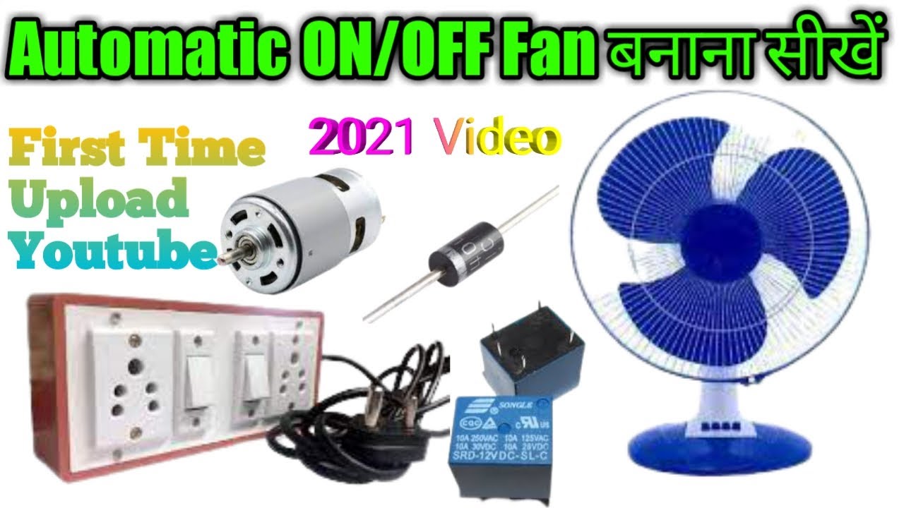 Automatic On/Off Fan Kaise Banaye|Bijali Jate Hi Ye Fan Automatically ...