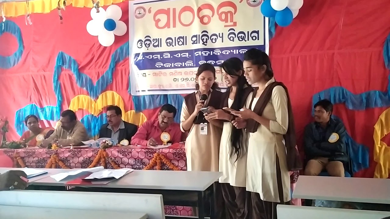 A.M.C.S college Tikabali Kandhamal Beautiful song@26/02/20 - YouTube