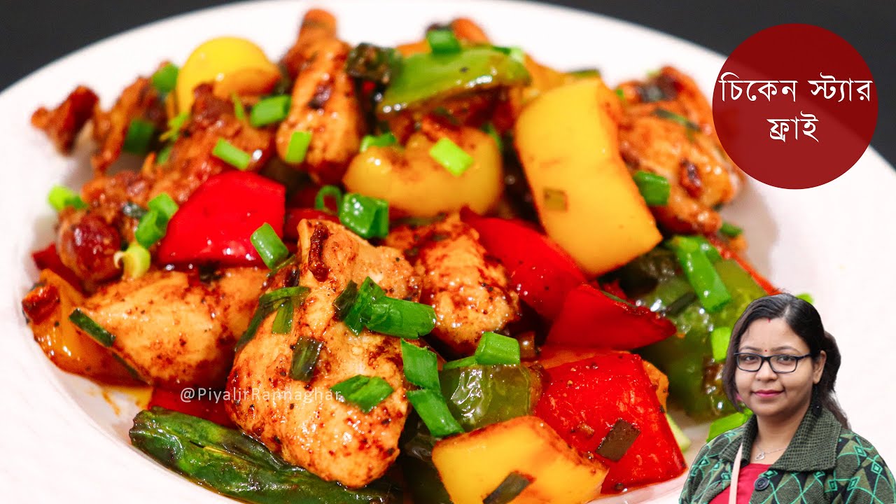 Chicken Stir Fry || Quick & Easy Starter Recipe || Chicken Recipes ...