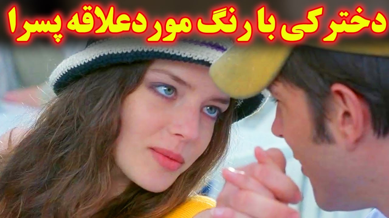 دوتا دختر نوجوان لیمو صورتی که خواهرن با یه پسر میرن بیرون و Youtube