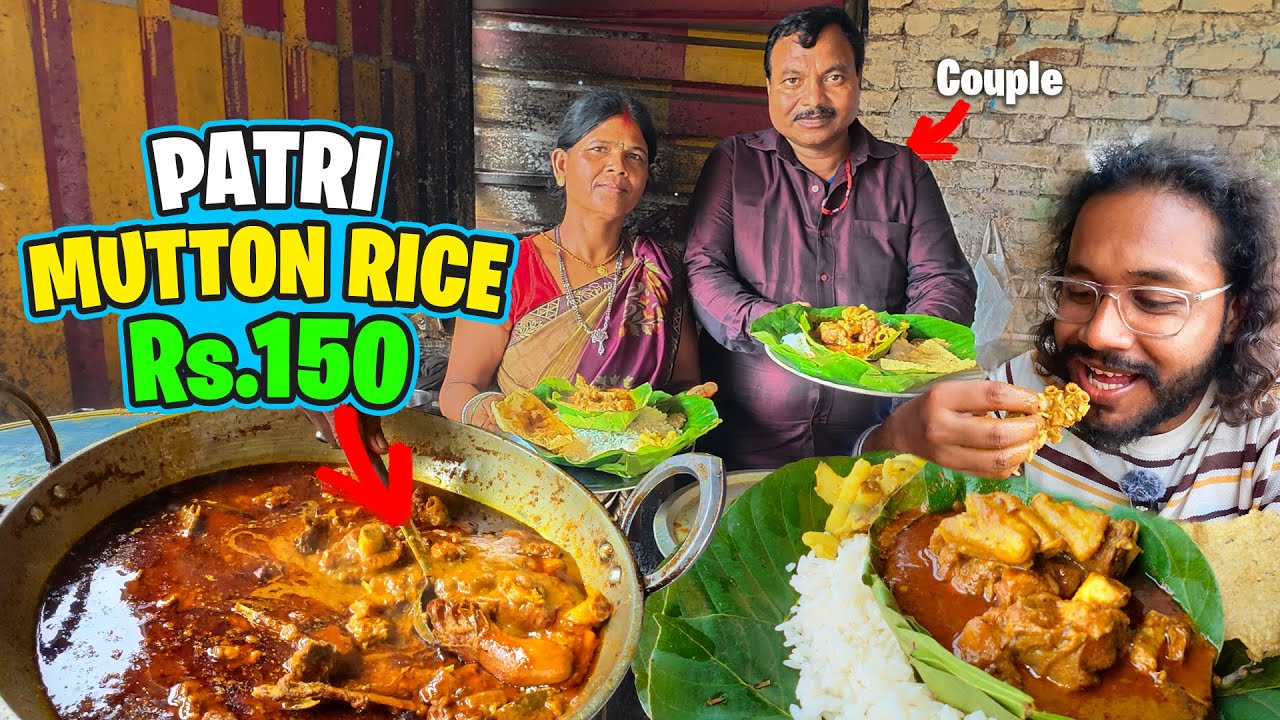 A Desi Couple Selling PATRI MUTTON RICE for Rs.150 in Ranchi - YouTube