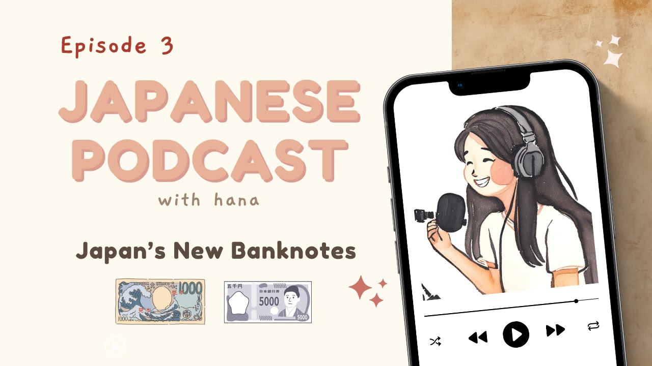 Japan's New Banknotes | 日本の新紙幣💴 | Japanese Listening Podcast #3 - YouTube