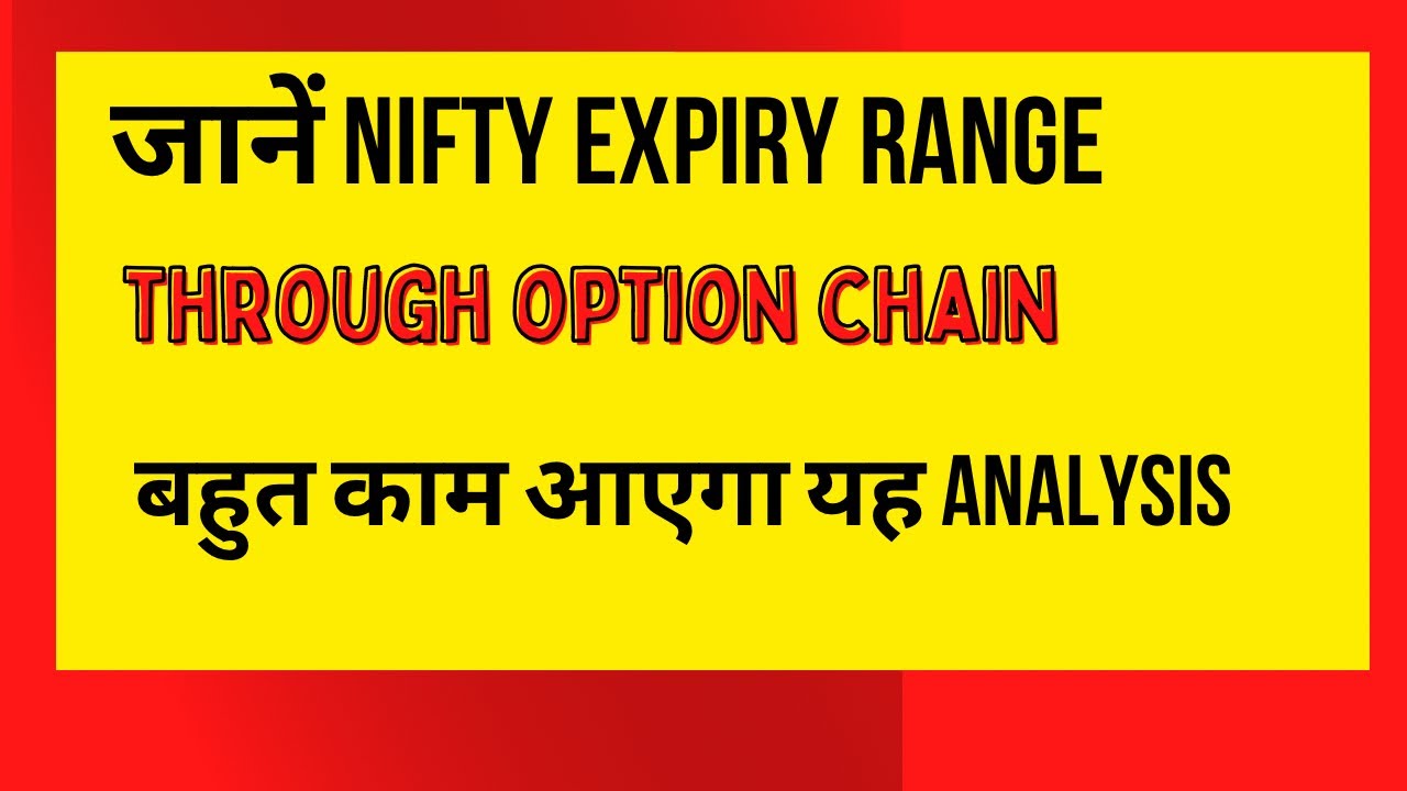 Best prediction of Expiry Range through Option Chain | Weekly Expiry ...