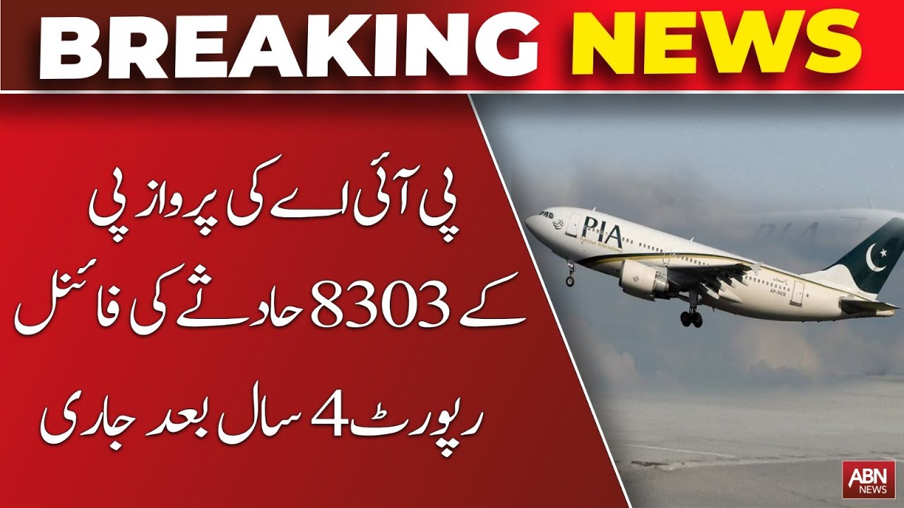 PIA flight PK 8303 crash final report released after 4 years ...
