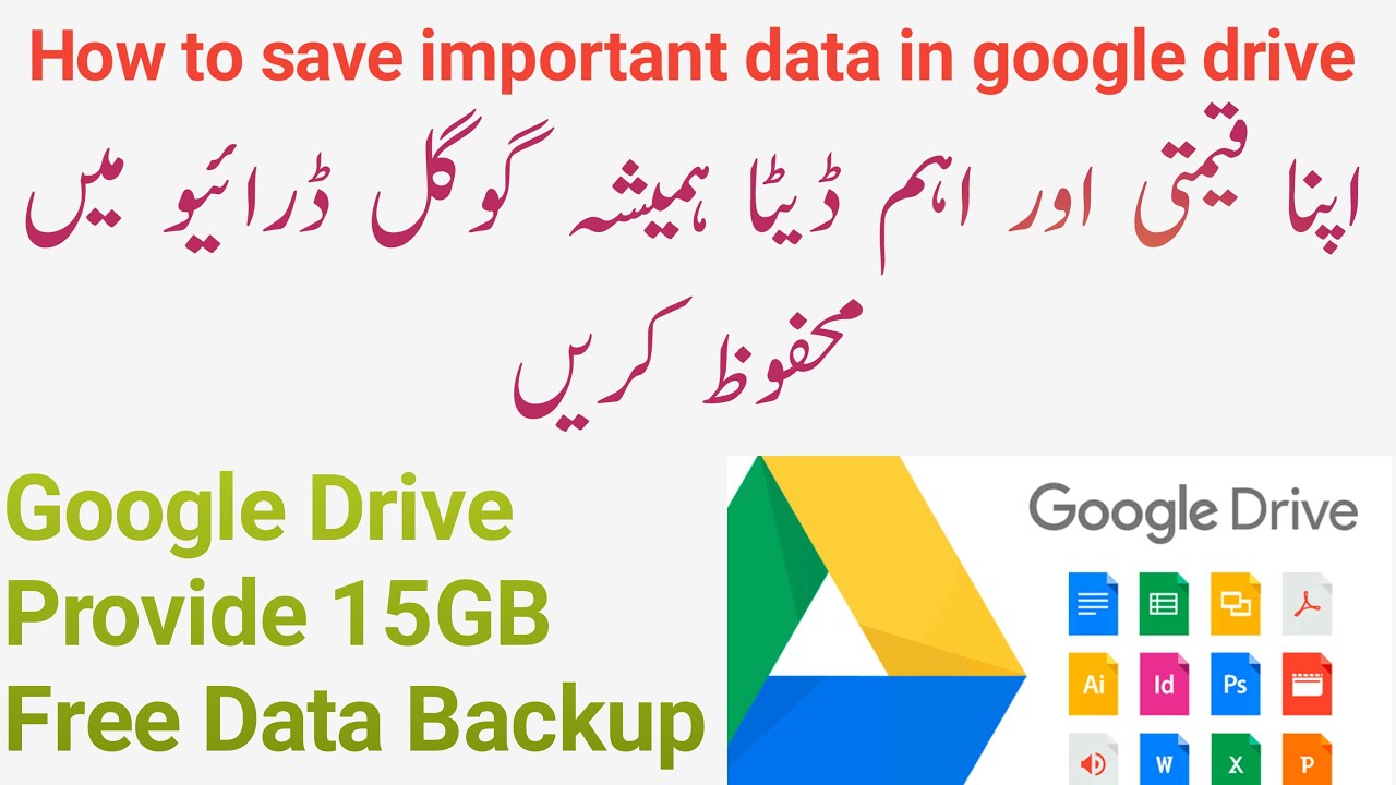 How To Save Data In Google Drive apna Important Data Kis Trhan Save How To Save Data In Google Drive apna Important Data Kis Trhan Save