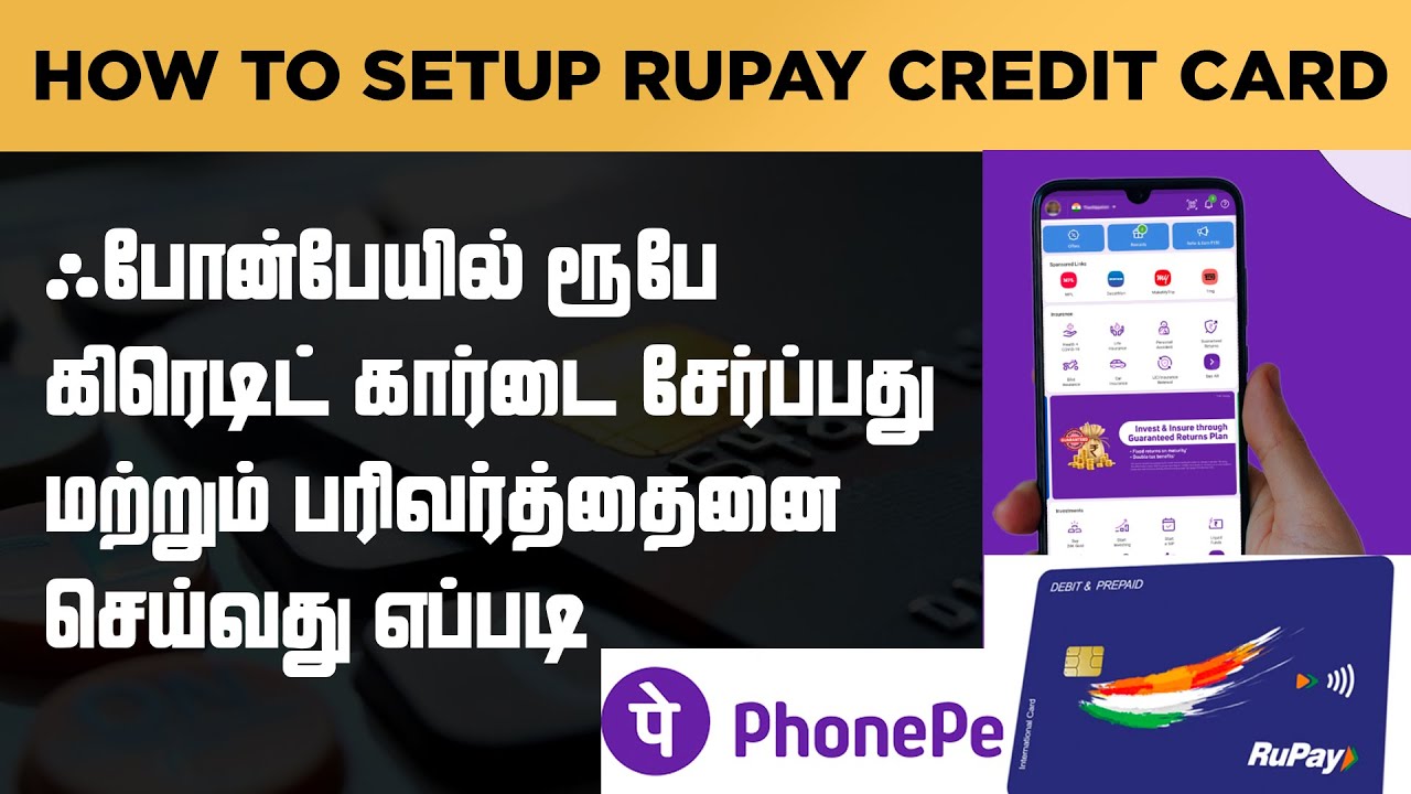 How to add RuPay Credit Card in PhonePe and Make Transaction | Geek ...