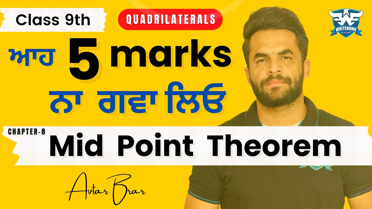 Mid Point Theorem Chapter 8 | Quadrilaterals | NCERT Maths Class 9 ...