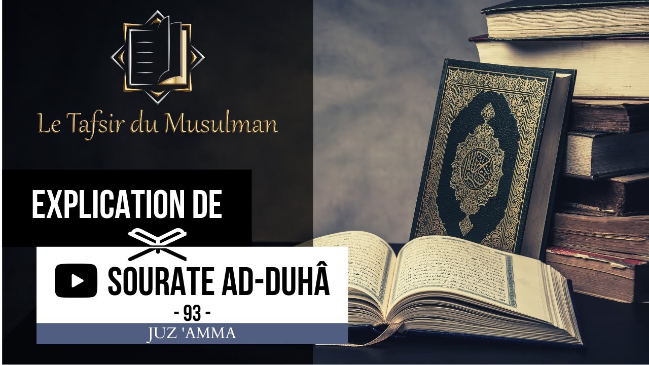 Sourate: Ad Duha - YouTube