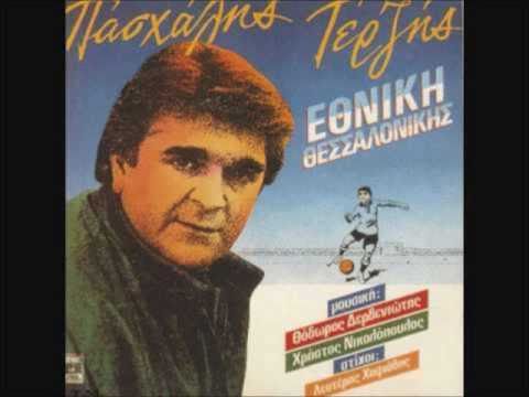 ΙΣΤΟΡΙΑ ΜΟΥ ΑΜΑΡΤΙΑ ΜΟΥ - ΤΕΡΖΗΣ LIVE - YouTube
