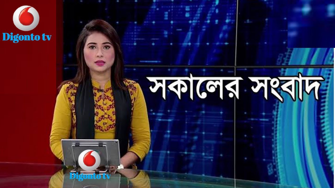 Digonto tv দিগন্ত টিভি।। অফিসিয়াল ইন্ট্রো -official news intro 2021 ...