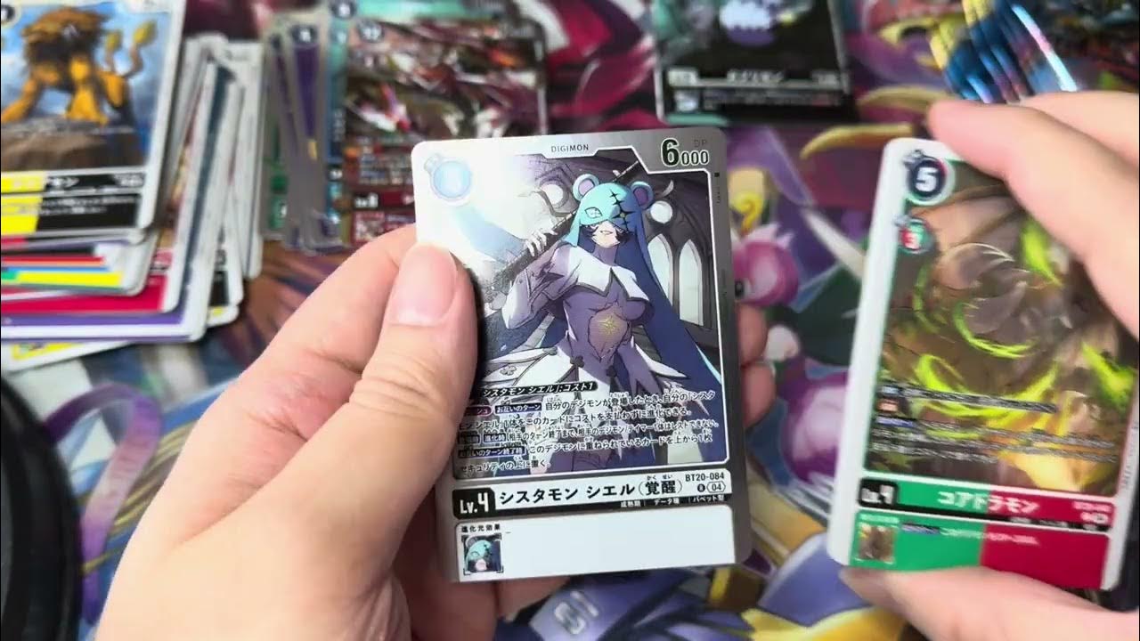 [數碼暴龍 Digimon Card Game DTCG] BT20 Over The X - X的彼岸 開盒 - YouTube