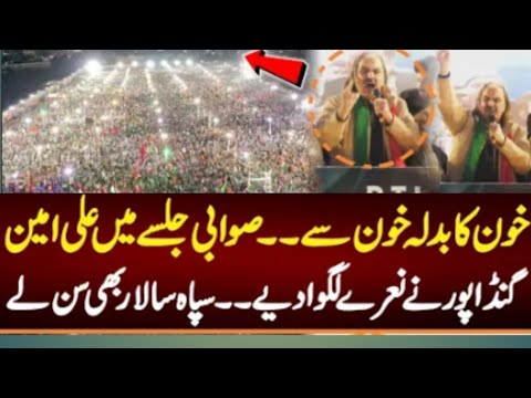 گنڈاپور نے نعرے لگوادیے۔سپاہ al ameen gangapur dharna kirtan mandali pti dharna islamabad 2015 ...