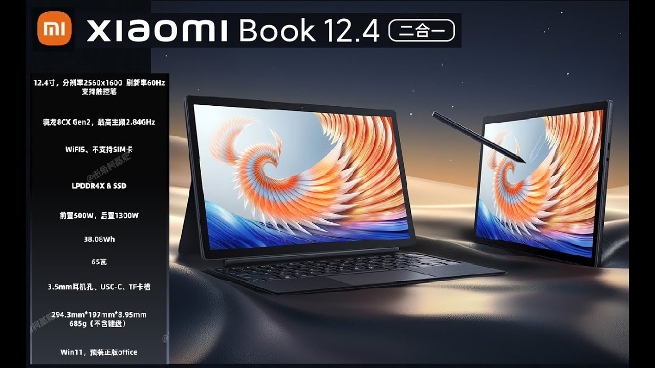 Xiaomi Mi Book 12.4 - YouTube