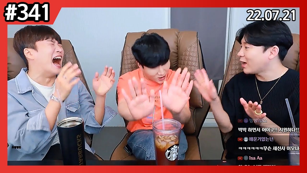 끼탑의 정석 동서와 함께 동준사장tv #341 - YouTube