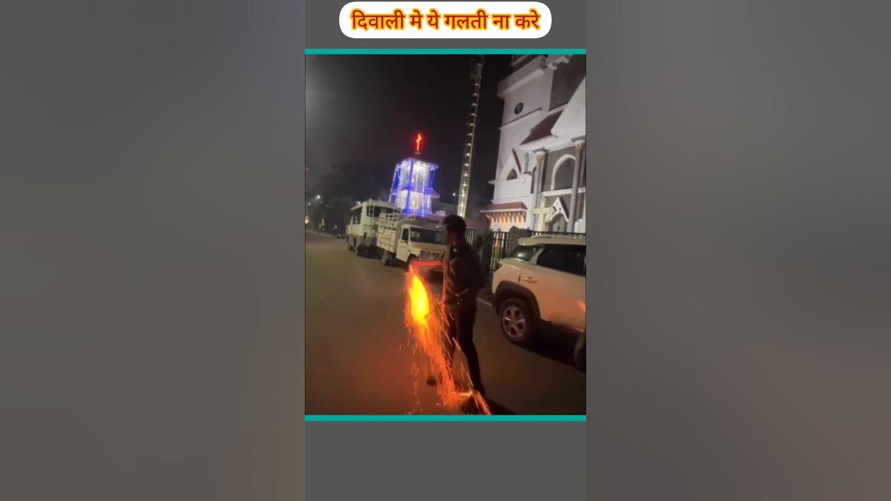 Part-2 दिवाली पटाखो के कारनामे | Diwali Firecracker Gone Wrong Funny #viral #diwali - YouTube
