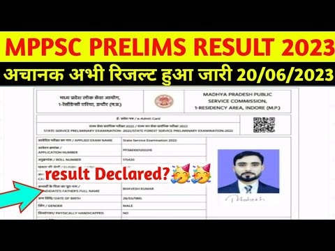 Mppsc prelims result 2023 | mppsc prelims result 2023 kaise dekhe ...
